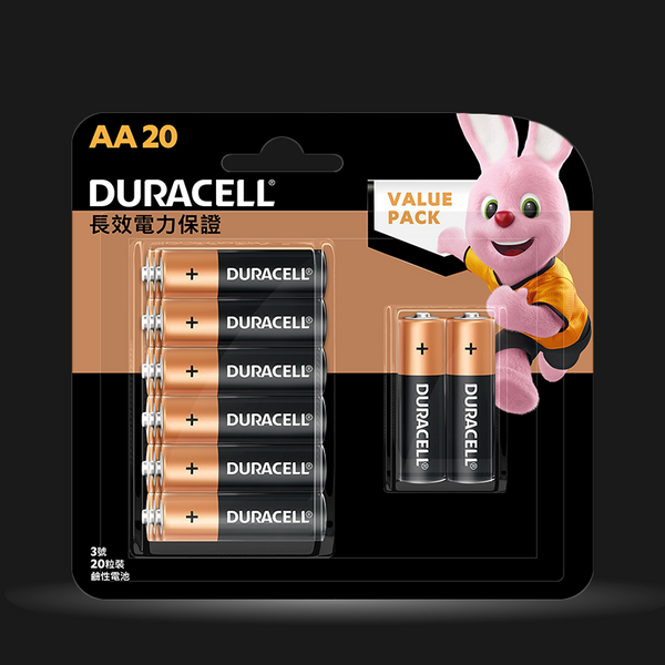 Duracell – Just For Men Singapore