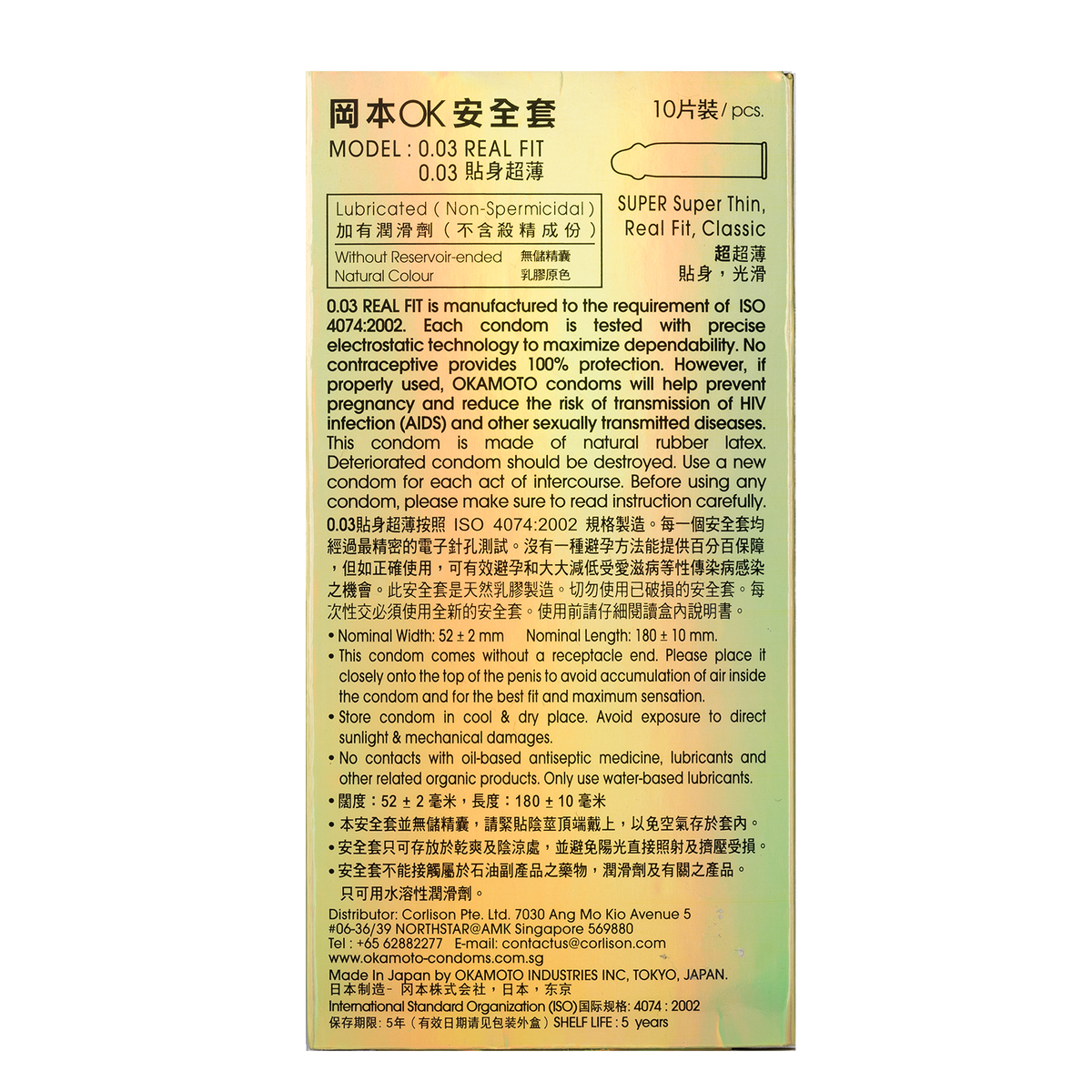 Okamoto 003 Real Fit 10s – Just For Men Singapore